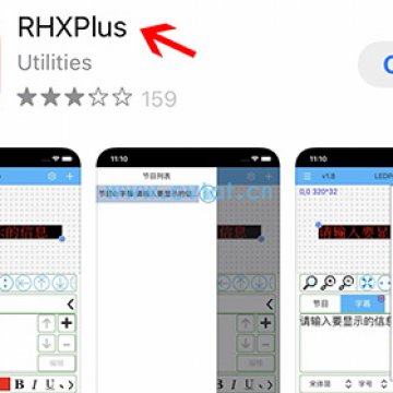 (RHX Plus) How to program with Android IOS